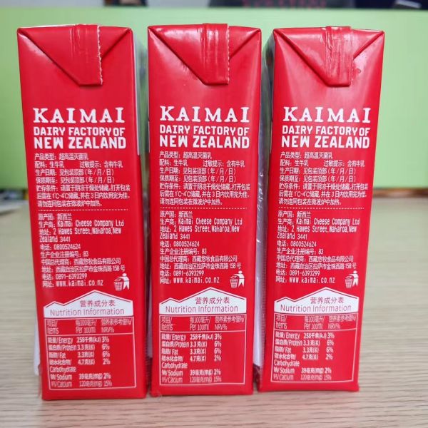 Quality 250ml Slim Aseptic Packaging Material For Milk / Juice / Yoghurt Package for sale