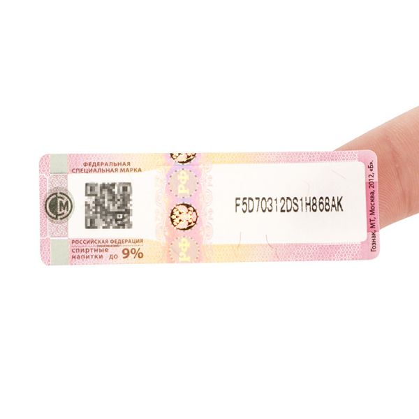 Quality Rainbow Gradient Security Label Stickers Microtext Waterproof Sticker Labels CE for sale