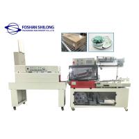 China Automated Heat Shrink Packaging Machine PVC POF L Sealer 3bag / Min 90mm for sale