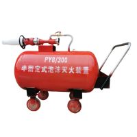 Quality 500L Fire Protection Mobile Foam Cart Foam mobile tank for Fire Fighting for sale