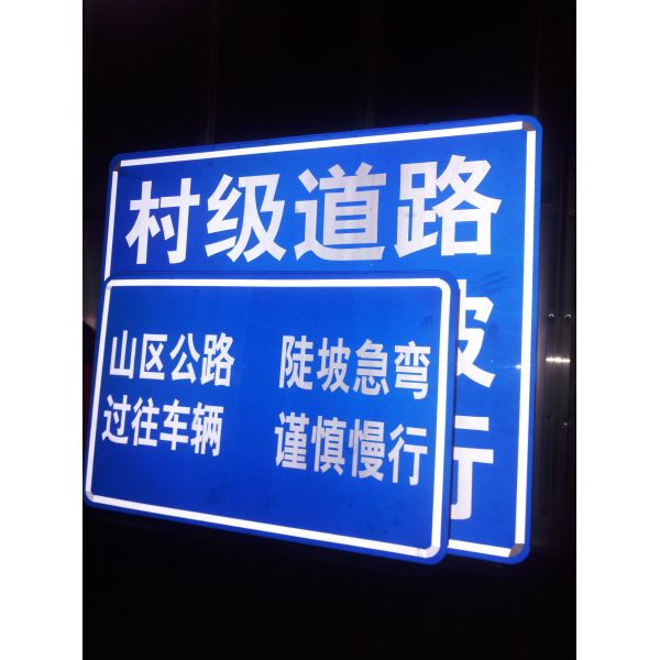 Quality Eco Solvent Printing Engineer Grade Reflective Sheeting for sale