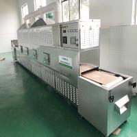 Quality HengShou Food Grain Microwave Drying Equipments Disinfection Antirust Automatica for sale