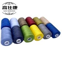 Quality Forest Fire Prevention Compact Meta Aramid Yarn Ne40/2 for sale