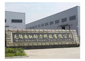 China Factory - Wuxi Amthi Power Tech Co., Ltd.