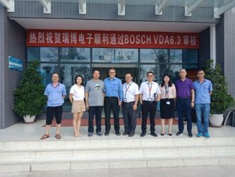 China Factory - Chengdu Ruibo Elctronics Technology co.,ltd