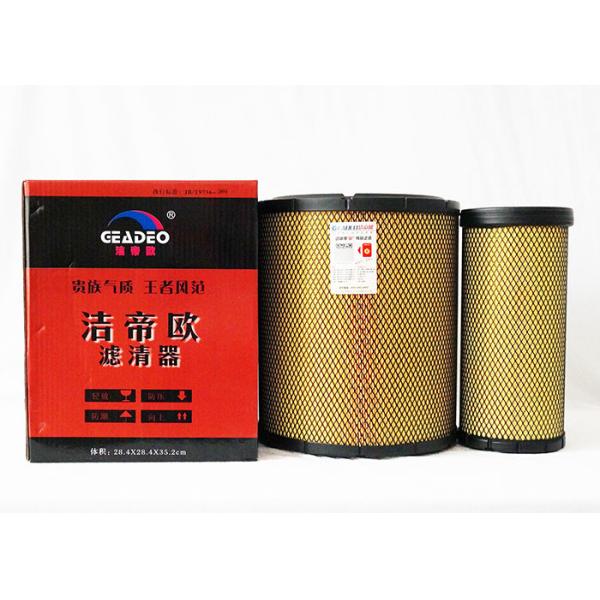 Quality Diesel Filter for sale