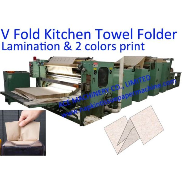 Quality 230mm 6 Lanes Laminated Facial Tissue Paper Machine for sale
