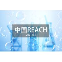 Quality New standard for adhesives for food contact materials and products GB 4806.15-2024 released for sale