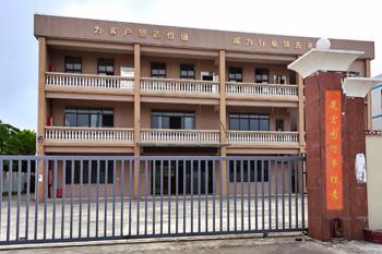China Factory - Guangzhou Guardvalue Technology Ltd.
