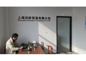 China Factory - Shanghai Bangxin Trading Co., Ltd.