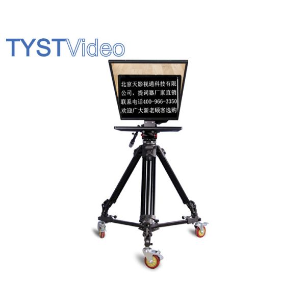 Quality OEM/ODM Supported 22 Inch Studio Teleprompter for Speech Broadcasting in Live for sale