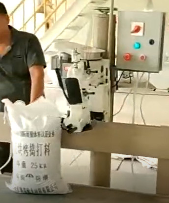 Quality 70 Bags / Min Powder Weighing And Filling Machine Granule Goods Packaging System for sale