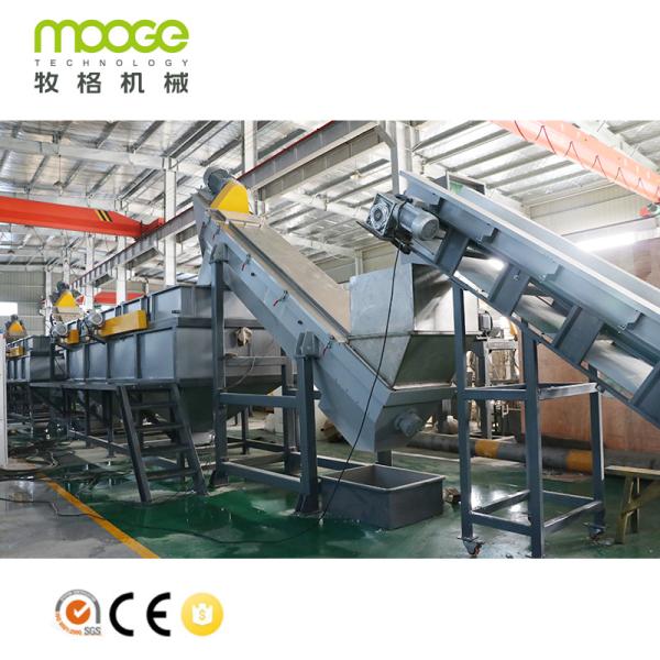 Quality waste plastic pe/pp bags film recycling washing line for sale