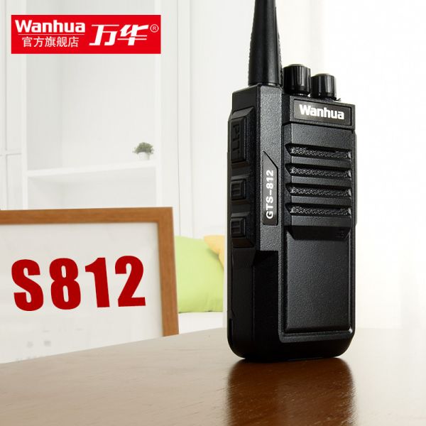 Quality GTS812 Walkie-Talkie Long Distance Communication Lightweight Design 2-15km Range for sale