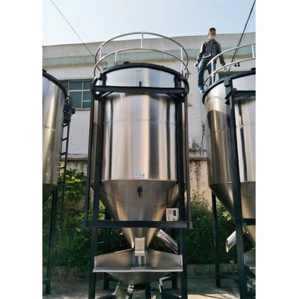 Quality Multi Functional Plastic Mixer With Drying Function for sale