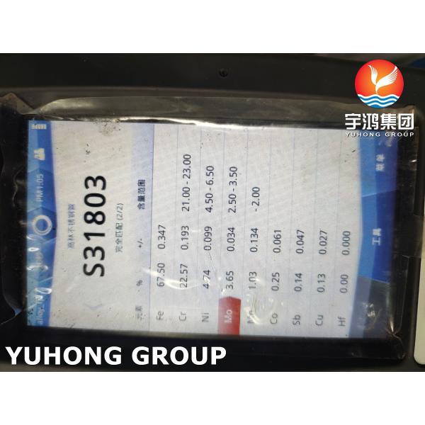Quality ​​ASTM A789 S31803 Seamless Tube OD 6-219mm Chloride Resistant Chlor-Alkali for sale