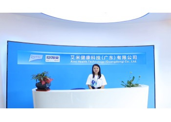 China Factory - Aimi Health Technology (Guangdong)Co., ltd