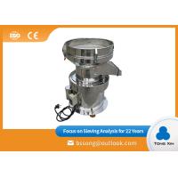Quality High Strength Vibrating Screen Machine Square Ultrasonic Vibrating Screen for sale