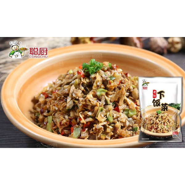 Quality Chinese Ready To Eat Packaged Food Salted Preserved Vegetables For Bun for sale