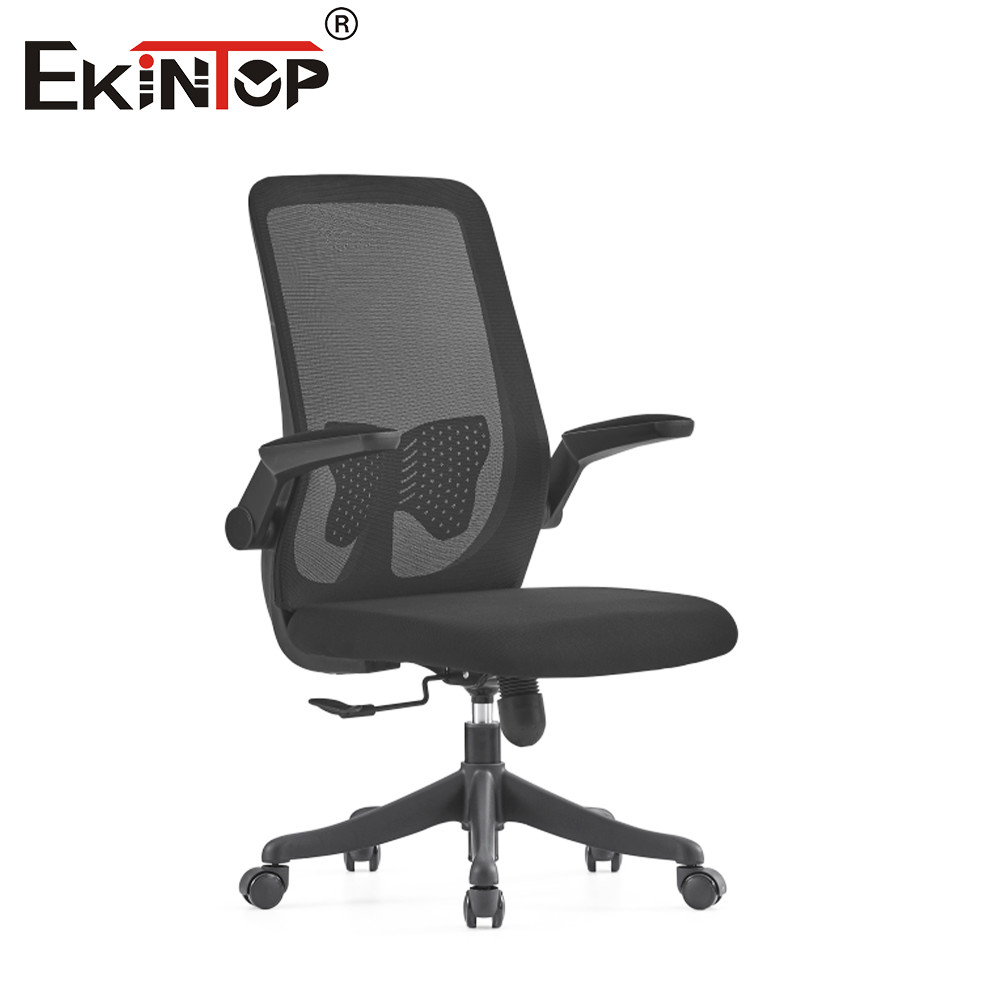 Mesh Chair