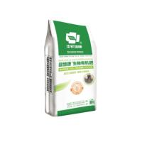 Quality Organic NPK Bio Compound Fertilizer Containing Beneficial Microorganisms for sale