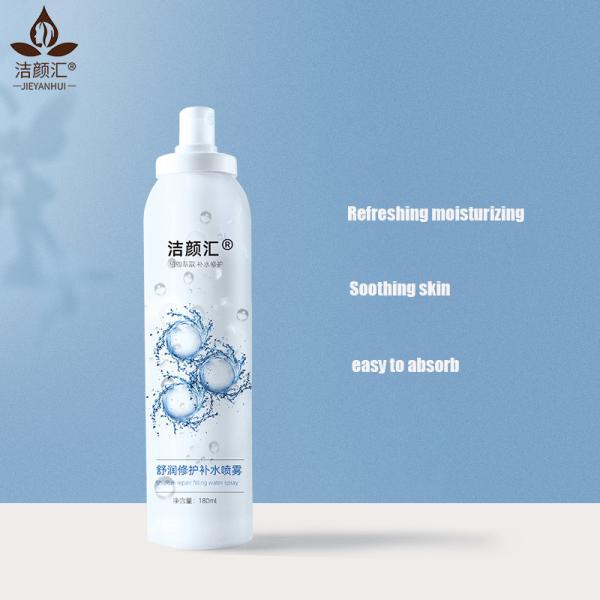 Quality Hyaluronic Acid Hydrating Facial Toner Spray Shrink Pores for sale