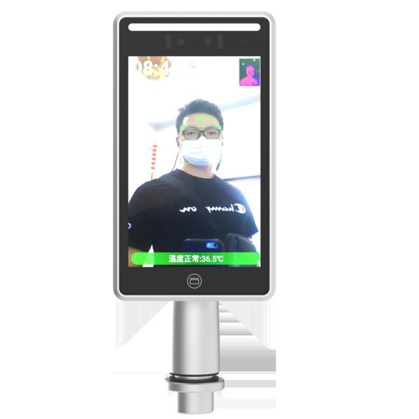 Quality Yecon Non Contact Face Access Control System 50 - 150cm for sale