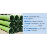 Quality Smooth Round Grp Frp Fiberglass Reinforced Plastic Pipe Winding Pipe 4000mm for sale