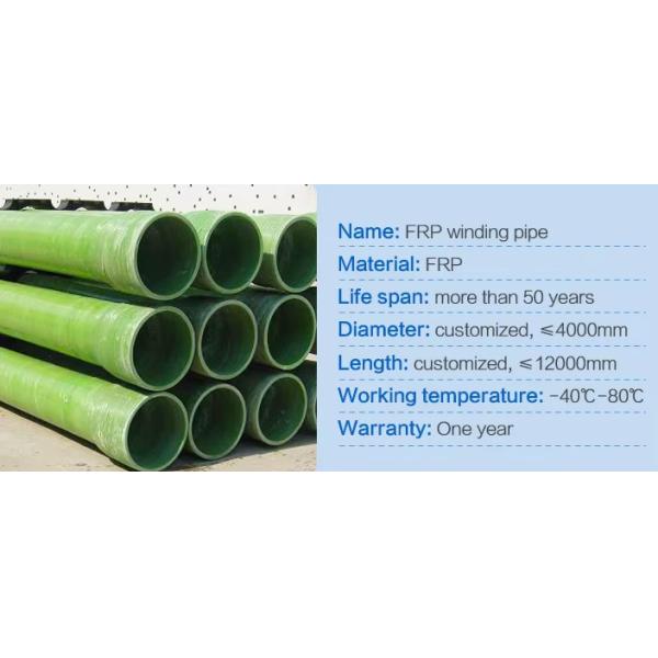 Quality Smooth Round Grp Frp Fiberglass Reinforced Plastic Pipe Winding Pipe 4000mm for sale