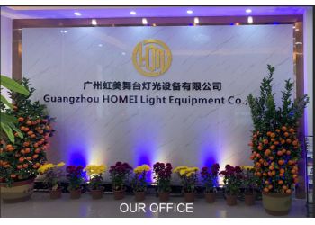 China Factory - Guangzhou Hongmei Stage Lighting Co., Ltd