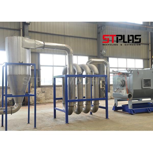 Quality 304SS Plastic Film Washing Machine / Bags Recycle Washing Machine for sale