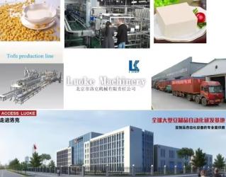 China Factory - Beijing Luoke Machinery Co., Ltd.