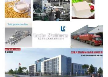 China Factory - Beijing Luoke Machinery Co., Ltd.