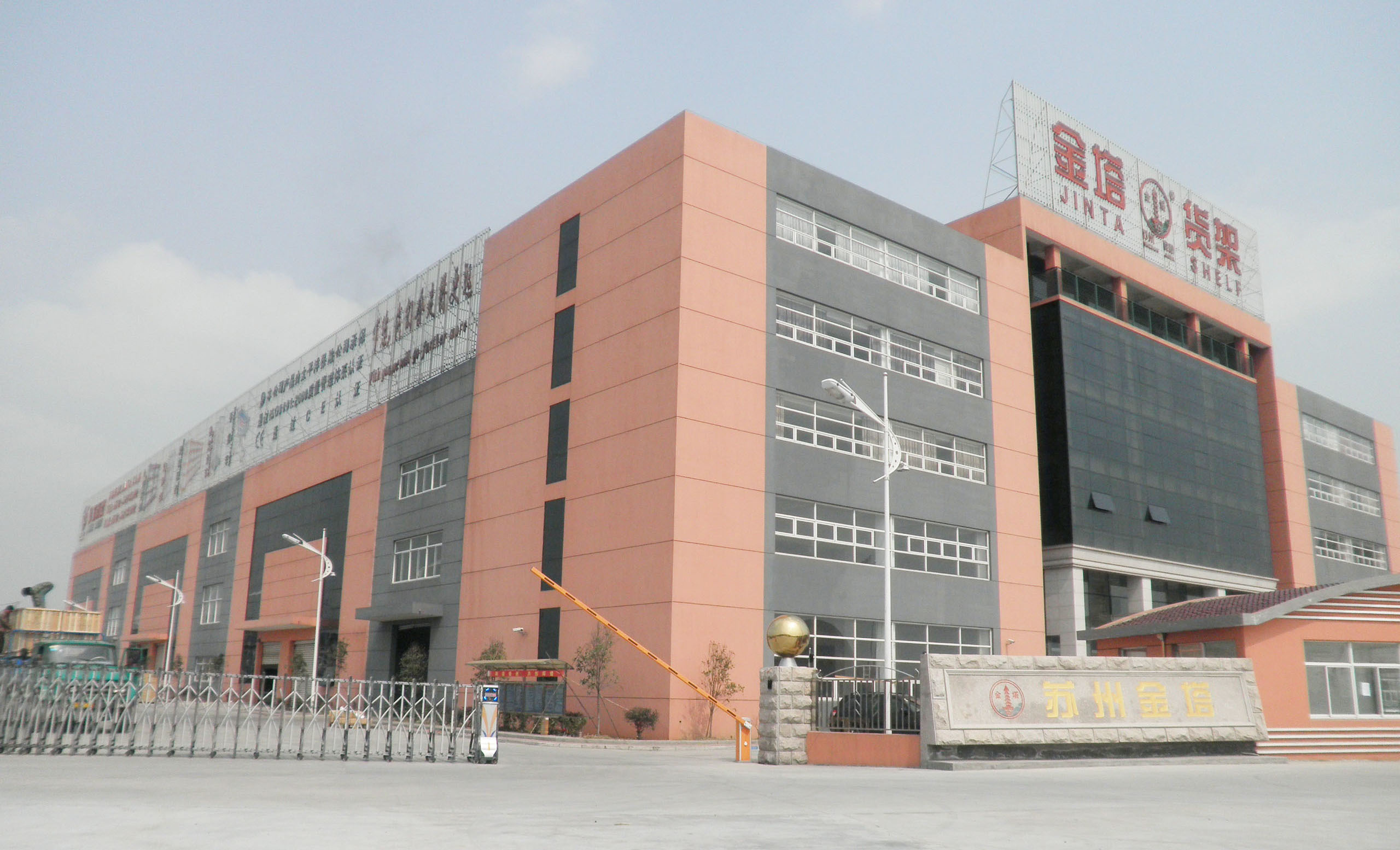 China Factory - Suzhou Jinta Import & Export Co., Ltd