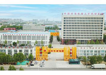 China Factory - Shandong China Coal Industrial & Mining Supplies Group Co., Ltd.