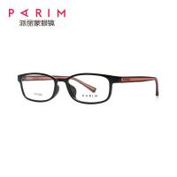 China Red Black Eyesight Glasses Frames , Prescription Eyewear Frames Black TR factory