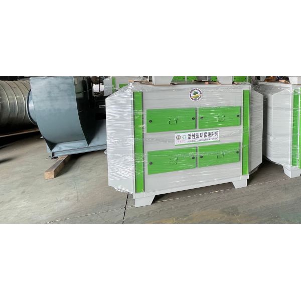 Quality Drawer Type Filling Effective Activated Charcoal Adsorption Box With Activated Carbon for sale