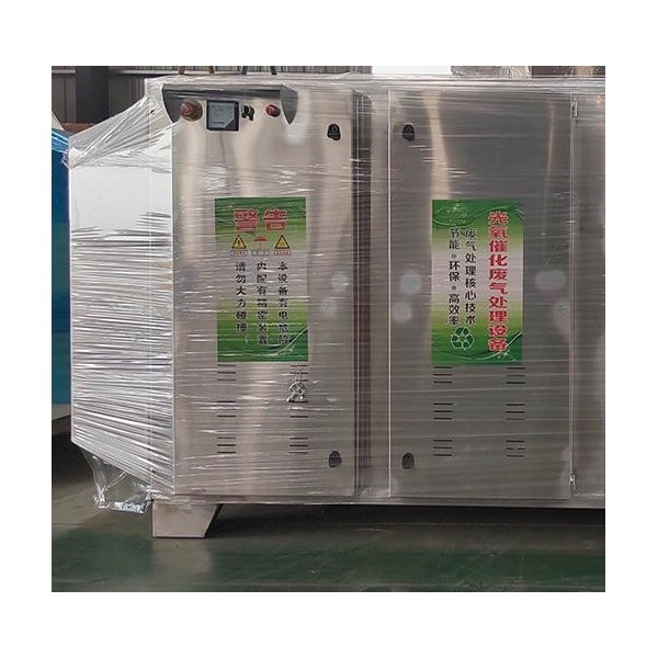 Quality Air Purifier UV Deodorization Unit Uv Wavelength 254 Nm Electricity for sale