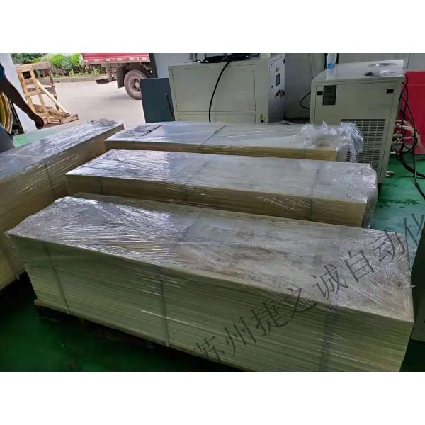 Quality MBR INDUCTION TAPE FLAT MEMBRANE FORMING EQUIPMENT for sale