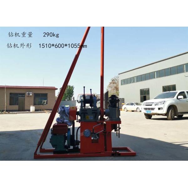 Quality Hydraulic Portable Mining Drilling Machine 30 Meters Deep for sale