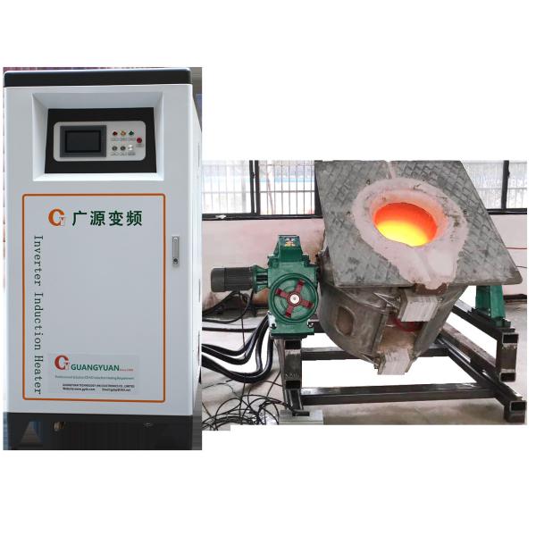 Quality Electrical Industrial Copper Induction Melting Furnace 250KW 380V for sale