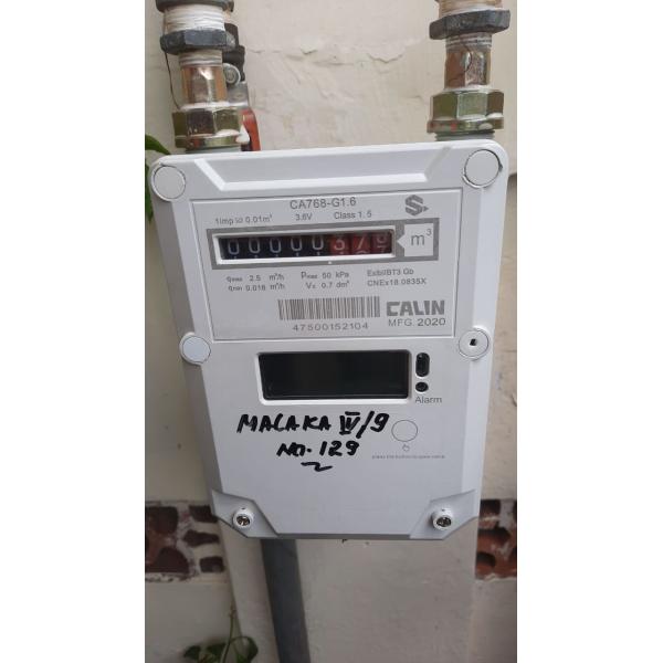 Quality STS Keypad Prepaid Gas Meter with LoraWAN Solution Streamlined Gas Management for sale