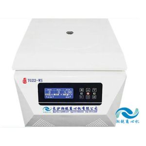 Quality High Speed Centrifuge Machine for sale