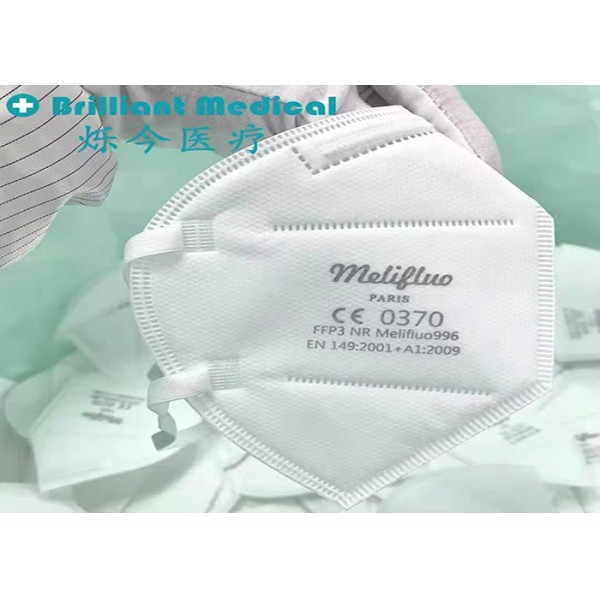 Quality Five Ply Foldable KN95 Mask , White KN95 Dust Mask for sale