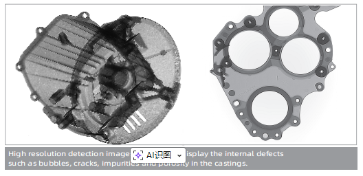 UNC225 X-Ray machine inspection sample showing detailed internal structure analysis