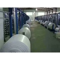 Quality Customized Pp Woven Sacks In White Pp Woven Bags Manufacturer 25-50kgs for sale