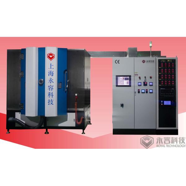 Quality ABS Chromed PVD black coating Machine for sale