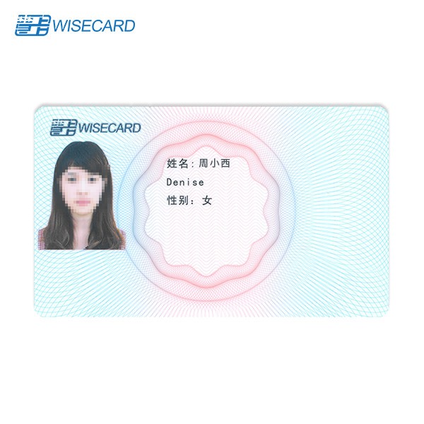 Quality Intelligent Blank White Plastic Smart PVC Chip Card With Rainbow Inkjet Technology for sale
