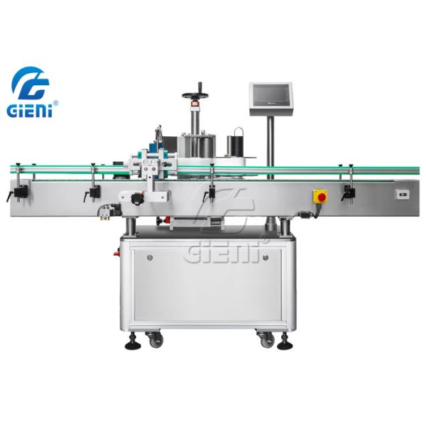 Quality Automatic 20-90mm Round Bottle Labeling Machine 220V 200pcs/Min for sale