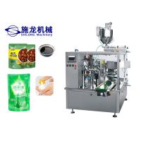 Quality Laundry Zipper Pouch Premade Bag Packaging Machine 60bag / Min 1000g 2 .5KW for sale